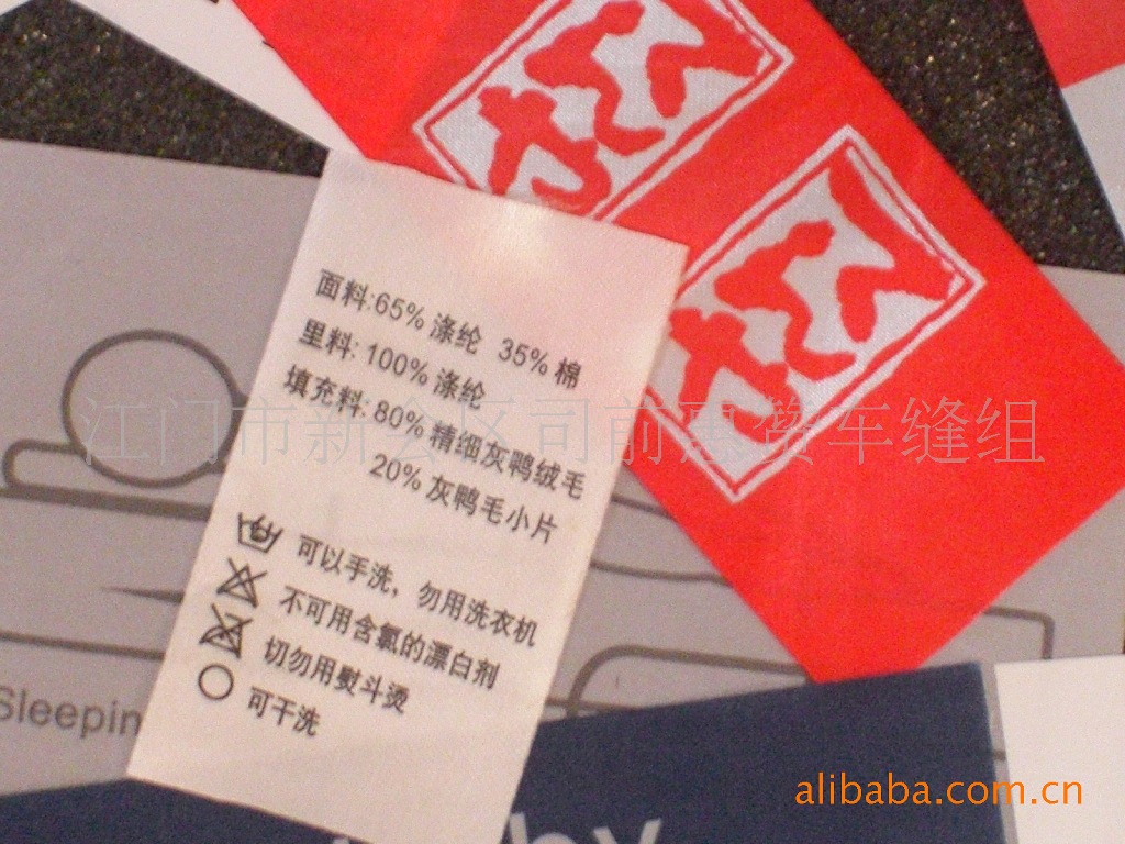 衣物标签图解大全标签图片大全衣服标签上的洗涤标志大山谷图库