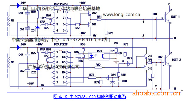 变频器维修之PC923、PC929驱动电路的检修 - 阿里巴巴专栏