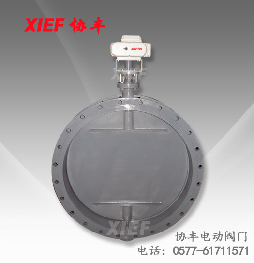 【电动通风蝶阀】D941W-1C DN700法兰通风蝶阀 快开式耐高温蝶阀 - 阀批发网
