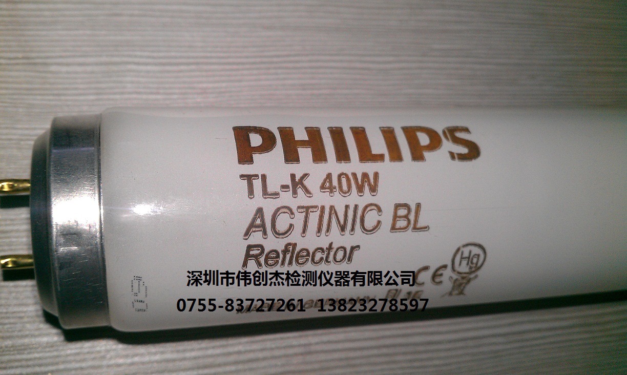 PHILIPS TL-K 40W BL 紫外线灯 UV固化灯 无影胶/玻胶胶固化灯 - 照明批发网