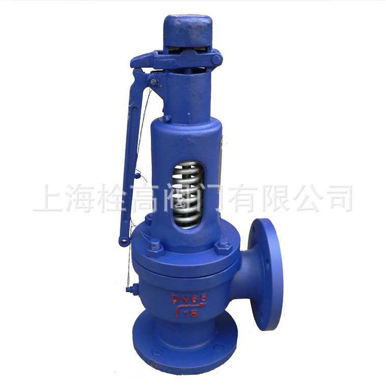 供应 A47H/F微启式安全阀 上海不锈钢微启式安全阀 蒸汽安全阀厂 - 阀批发网