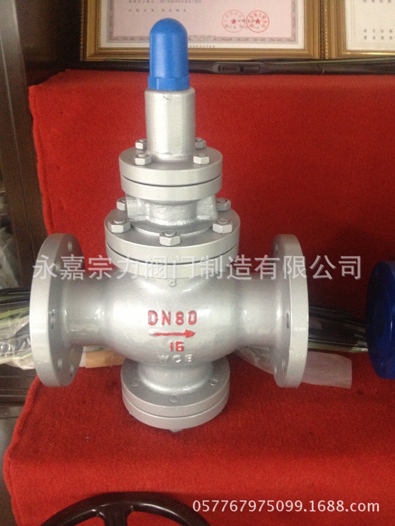 调压阀 Y43H/Y-16 DN50活塞式蒸汽减压阀 碳钢法兰蒸汽减压阀 - 阀批发网