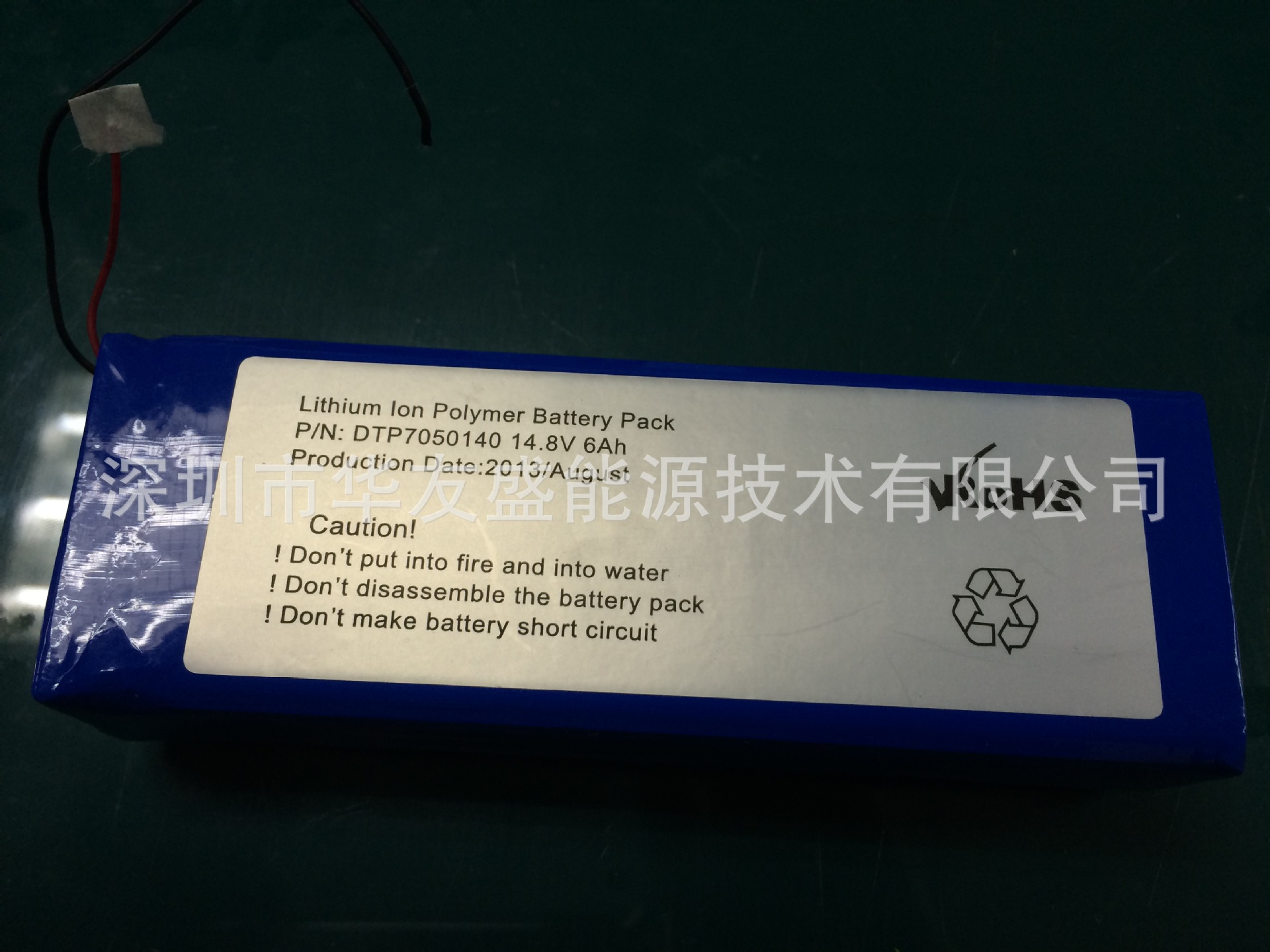 动力电池标签 动力电池标签有哪两类 锂电池标志图片 第17页 大山谷图库
