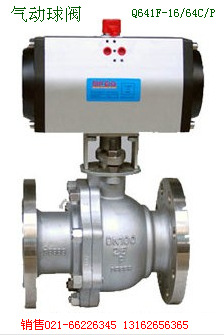Q941F-16/64C/P电动法兰球阀 铸铁/铸钢/不锈钢电动球阀 开维喜 - 阀批发网