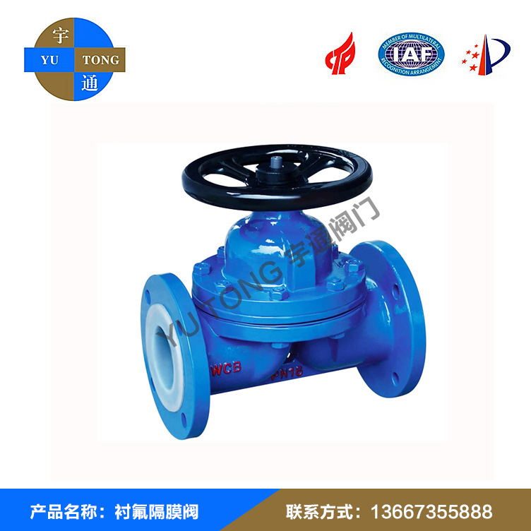 衬胶卧式止回阀 H44J-10 厂家直销 宇通阀门 DN100 - 阀批发网