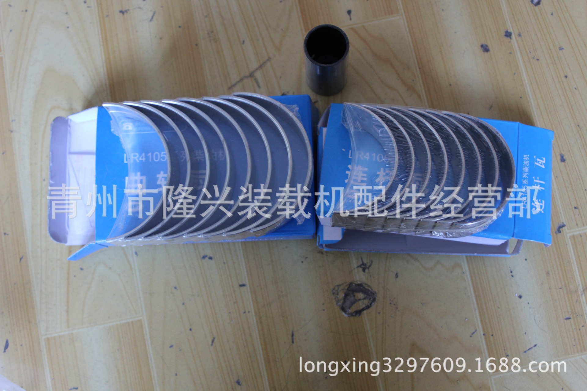 供应山工装载机铲车配件16D 16F潍柴 洛拖4105曲轴瓦 连杆瓦 - 通用部件批发网