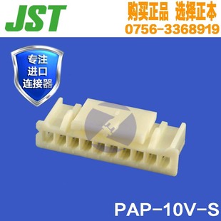 jst端子圖片 - 海量高清jst端子圖片大全 - 阿里巴巴