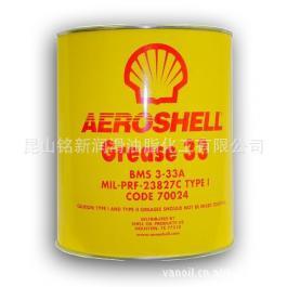 AEROSHELL Grease 33 MIL-PRF-23827 ,BMS 3-33 - 阿里巴巴
