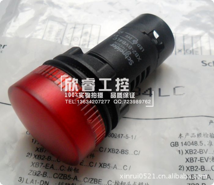 「图」施耐德LED指示灯 XB2-BVB4LC(红色) XB2-BVB3LC(绿色) AV/DC24V图片-马可波罗网