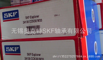 如何用最简单的方法辨别SKF轴承真假_SKF轴承机械_新浪博客
