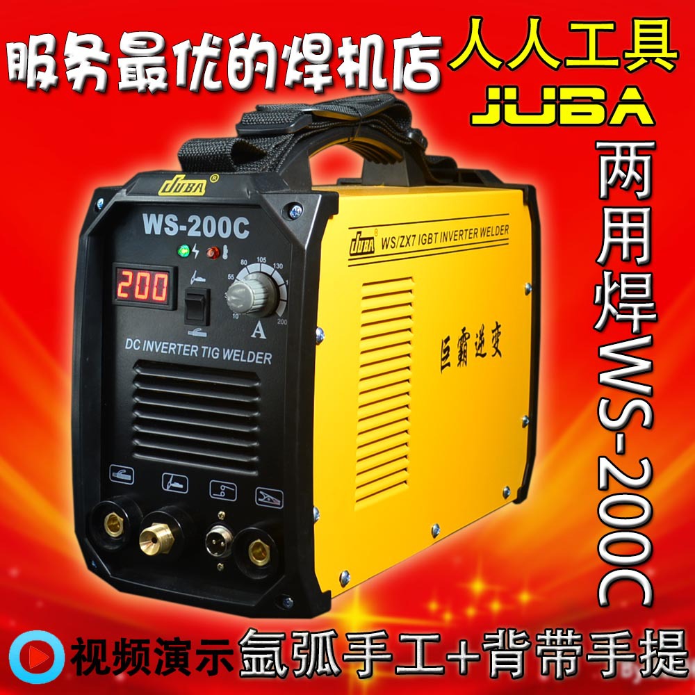 ws200氩弧焊机,ws200氩弧焊机电路图_大山谷图库