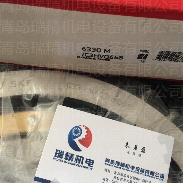 SKF轴承6330M/C3HVQ658风电风机专用静音轴承_SKF螺旋滚子轴承价格-华轴网
