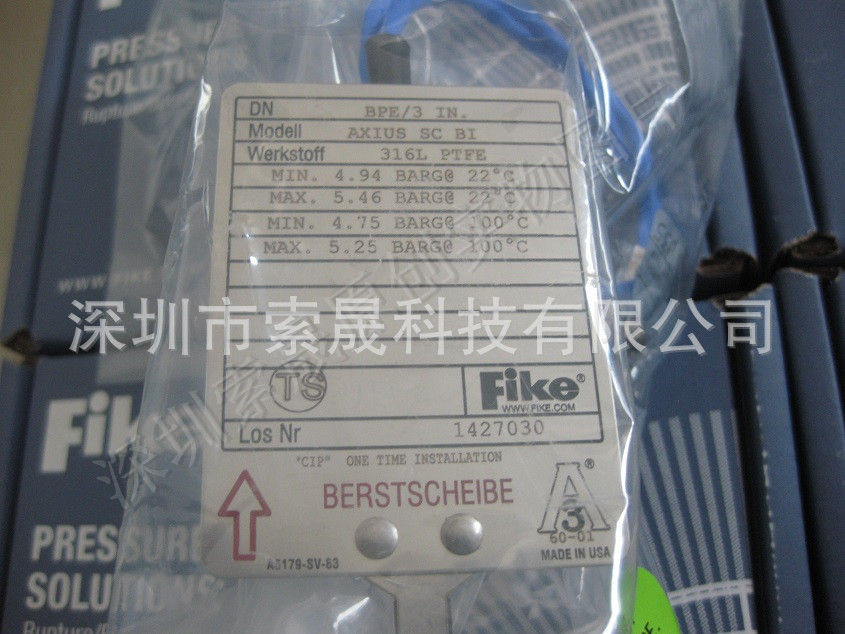 FIKE爆破片AXIUS SC BI[品牌 价格 图片 报价]-易卖工控网