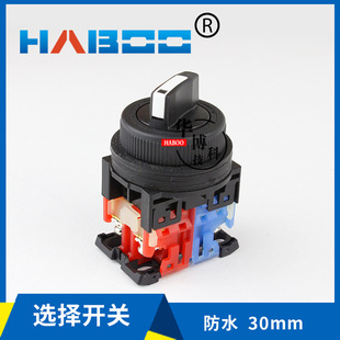 旋鈕開關圖片 - 海量高清旋鈕開關圖片大全 - 阿里巴巴