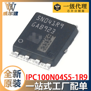 9v1 ic圖片 - 海量高清9v1 ic圖片大全 - 阿里巴巴